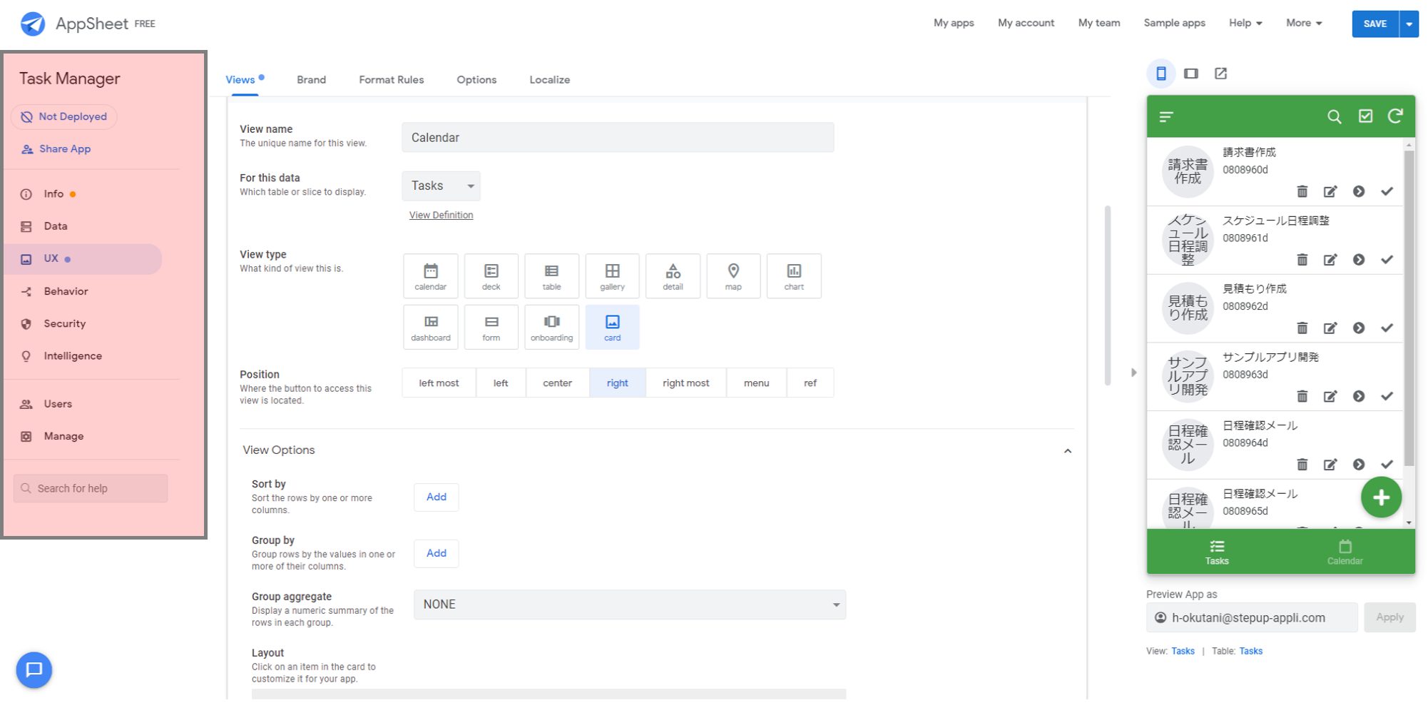 AppSheetユーザーズガイド ｜ AppSheetのエディター画面 - Step up Appli