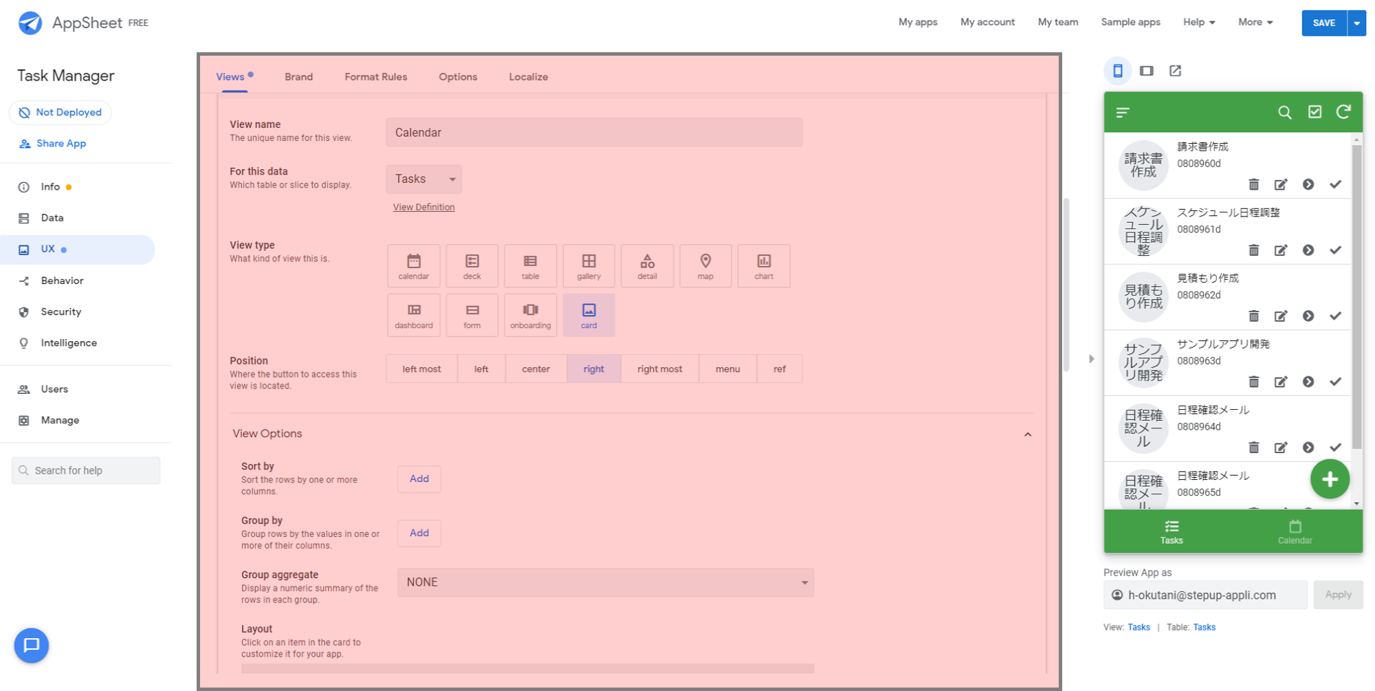 AppSheetユーザーズガイド ｜ AppSheetのエディター画面 - Step up Appli