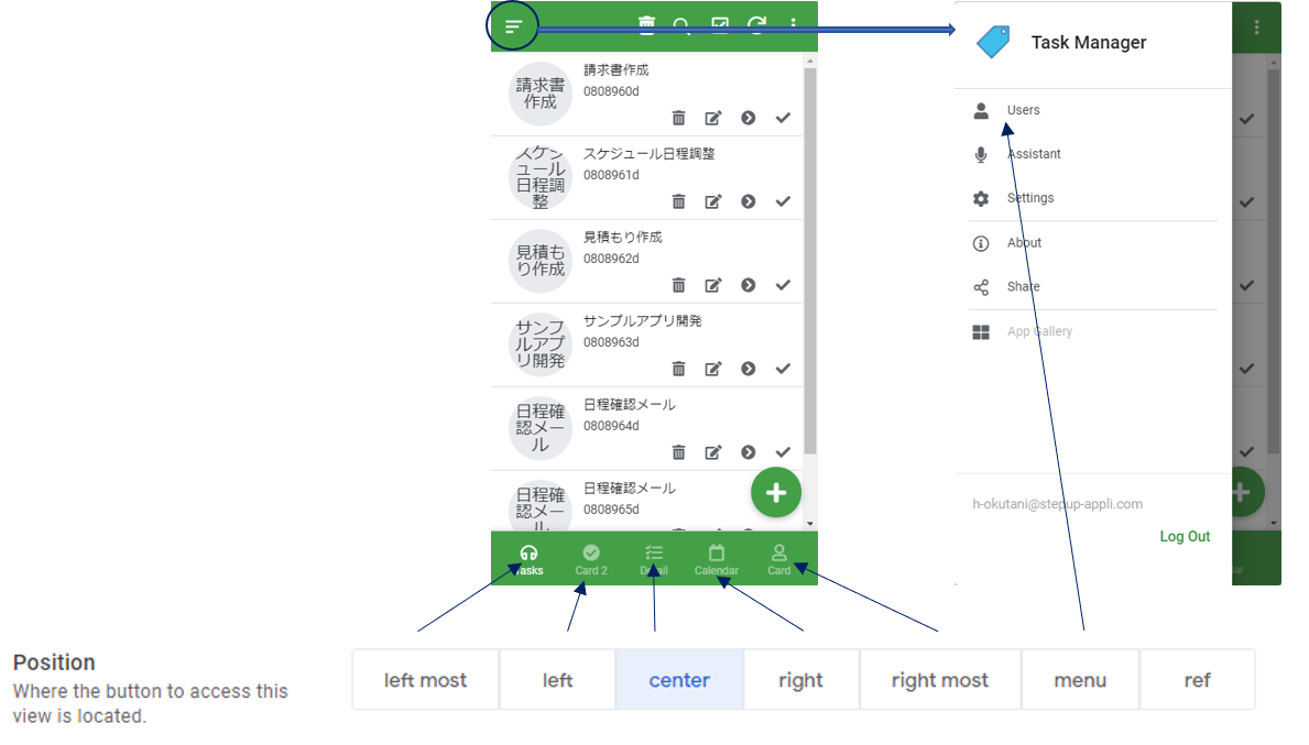 AppSheetユーザーズガイド ｜ Views(ビュー) - Step up Appli
