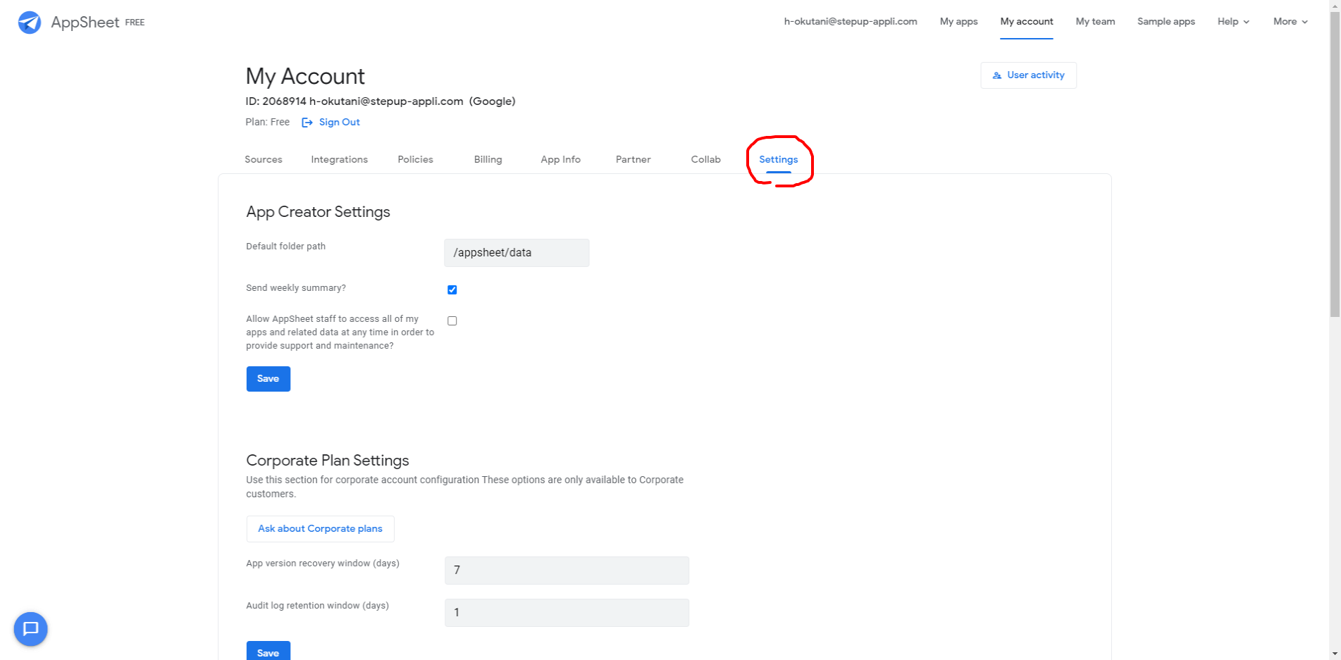 AppSheetユーザーズガイド ｜ AppSheetアカウント設定の見方 - Step up Appli